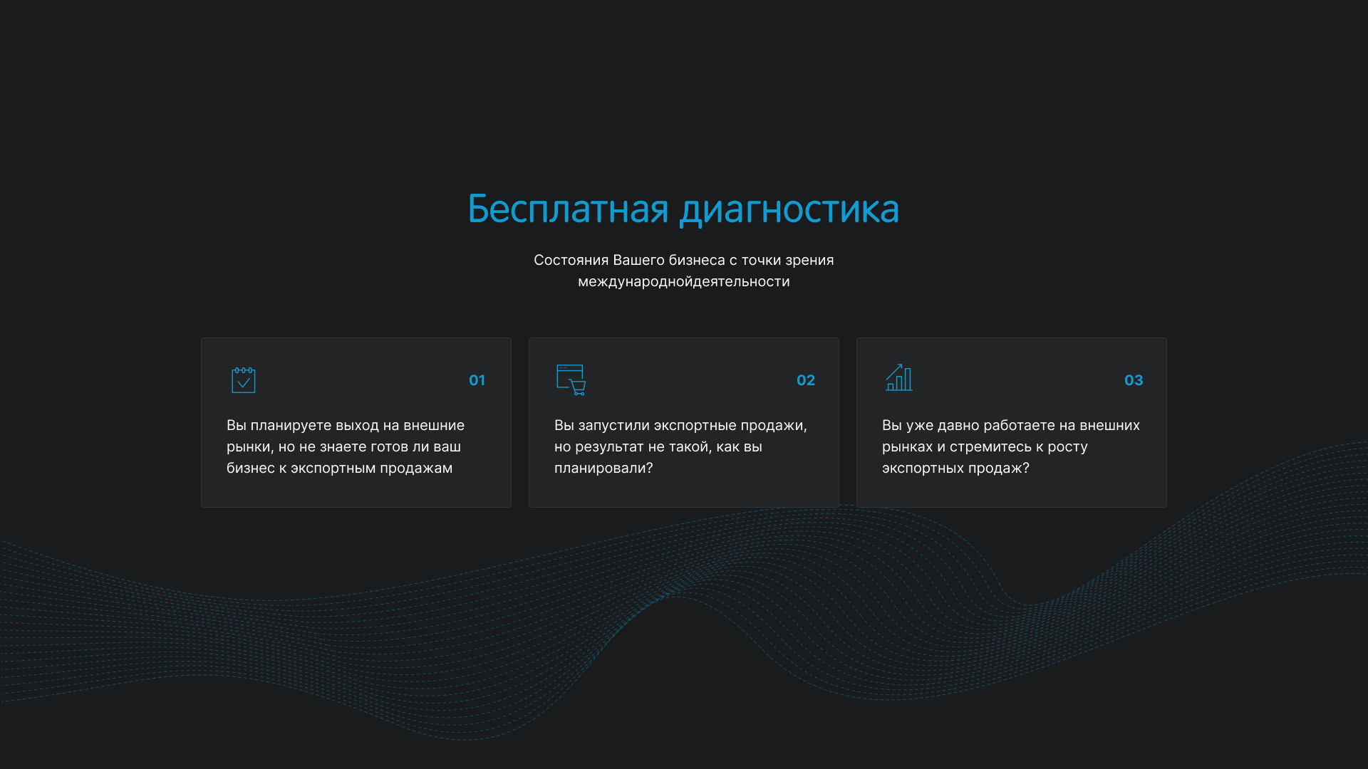 Стратегическая сессия аудит ВЭД - B2B сессии - Разбор экспортного ...